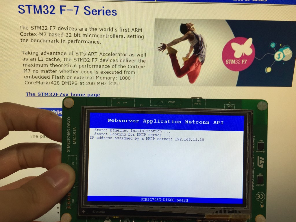 STM32F7 discovery( STM32F746G-DISCO )を使ってみる | Ray's Note